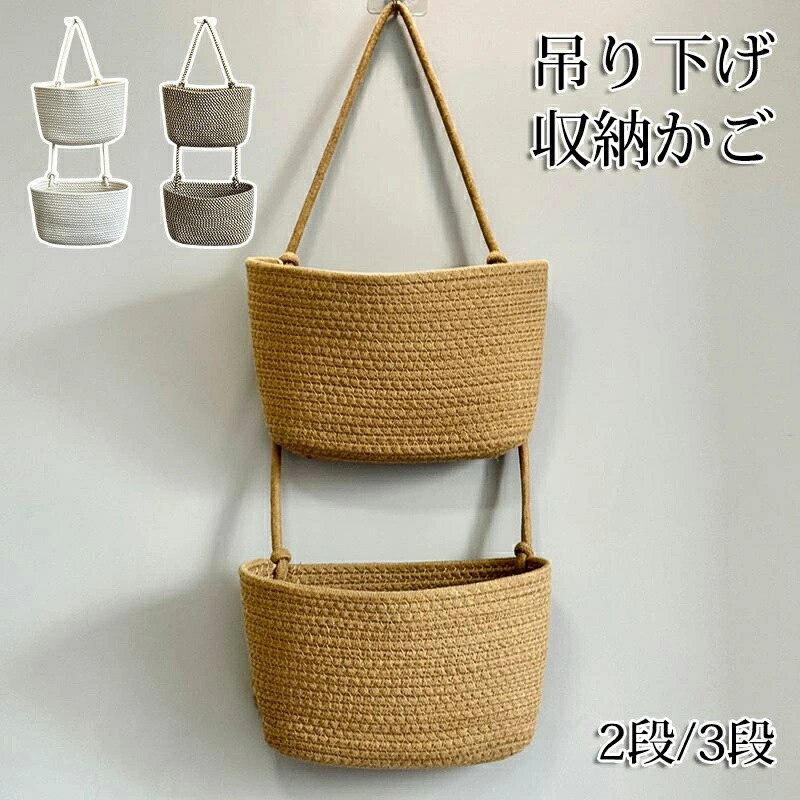 商品情報 商品詳細カラー：ホワイト、ブラウン、ブラウン+ホワイト 素材：コットン セット内容：商品本体のみ 備考撮影の為、画質等の関係上、色などが実際の商品と若干違ってしまうこともあるかもしれませんがご理解のほどご購入ください。予めご了承く...