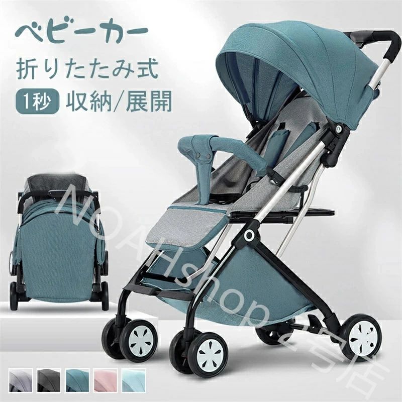 商品仕様 商品名ベビーカー 素材／材質 フレーム 、ホイール：アルミニウム、 ステンレススチール、およびガラス繊維強化プラスチック テキスタイル：ポリエステル サイズ (ベビーカー全体)幅49×奥行66×高さ97cm 折りたたみ後：55x2...