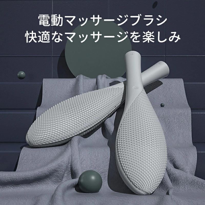 【商品仕樣】商品名：電動ボディブラシカラー：グレー、ピンク定格電圧：DC5V1A定格電力：1.2W商品材質：ABS+シリコン本体重量：400g商品サイズ：370*87*55mm*サイズ表記は手作業にて行っておりますので 実物と若干の誤差が生...