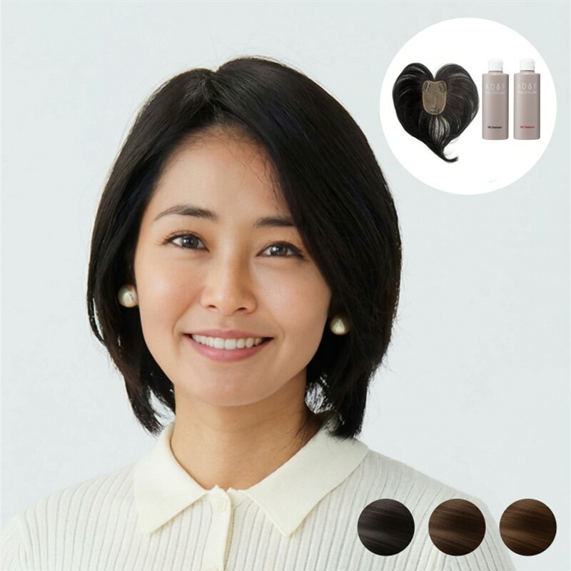 どんな長さにも程よくなじむトップピース ミディアムレングスで、どんなヘアスタイルの方にもなじみやすいストレートカール ボブ～ロングへアの方におすすめ、さり気なくトップをボリュームアップ！ 軽いつけ心地で、ウィッグが初めての方でも簡単に装着で...