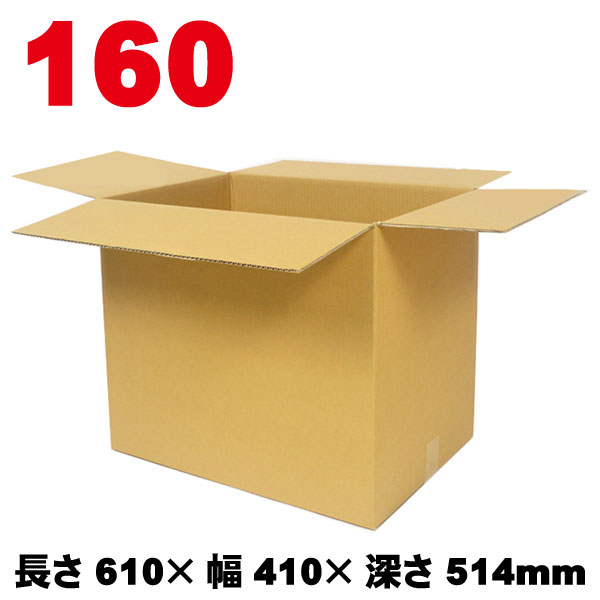 宅配便に使用する段ボールです。 外形寸法：長さ610mm×幅410mm×深さ514mm 外形三辺合計：154cm 形式：A式ミカン箱 重さ：1167g 厚み：A段5mm ■送料について 送料無料の商品同士のご注文であれば送料無料となりますが...