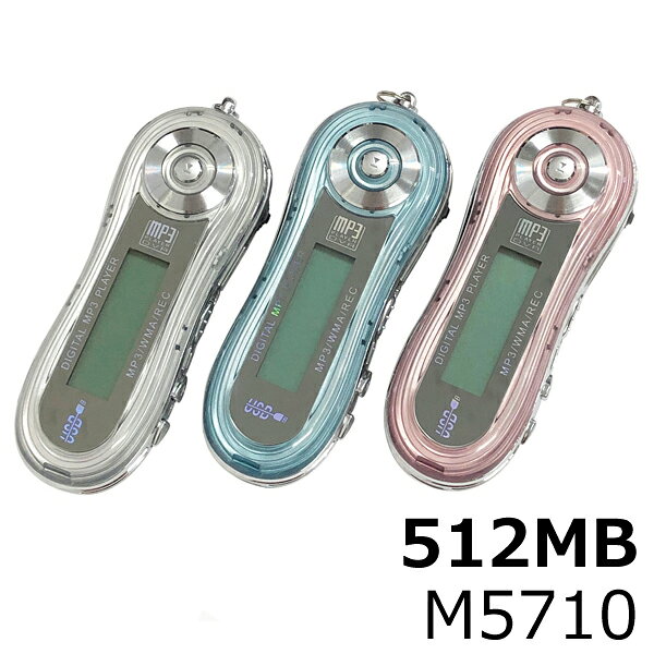 在庫処分品　アウトレット　返品交換不可 商品詳細 寸法：30mm×85mm×20mm 重量：約25g(電池含まず) メモリ容量：512MB ディスプレー：96×26液晶(バックライト付き) 電源：単4アルカリ乾電池 最長再生時間：約10時間...