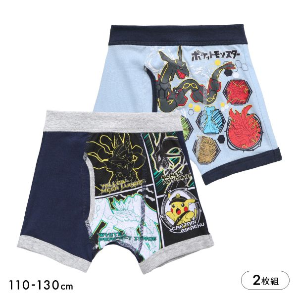 サイズ 110、120、130 カラー Set 素材 本体：綿100％腰ゴム部分：綿92％　ポリウレタン8％パイピング部分：綿100％ 仕様 ・男児用・2枚組・透感：なし・横に伸縮性あり・前開きタイプ・ネームタグ付き 関連ワード 26022...