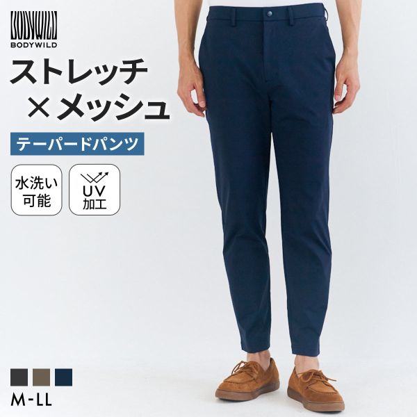 サイズ メンズM(ウエスト76-84cm)L(ウエスト84-94cm)LL(ウエスト94-104cm) カラー BK-ブラック、KH-カーキ、NV-ネイビー 素材 ポリエステル100％ 仕様 ・総丈：Mサイズ約99.5cm、Lサイズ約102...