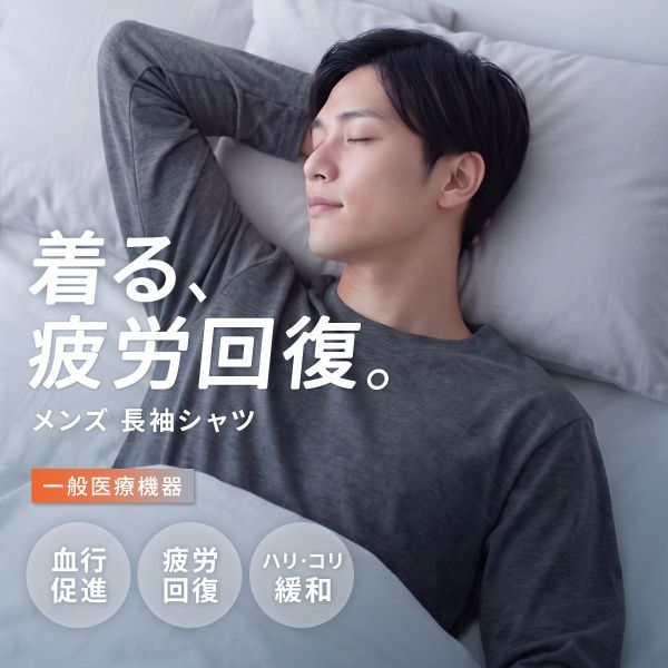 サイズ メンズM、L、LL カラー HGY-杢グレー 素材 ポリエステル80％ 綿20％ 仕様 M：胸囲88～96cm　身長165～175cmL：胸囲96～104cm　身長175～185cmLL：胸囲104～112cm　身長175～185c...
