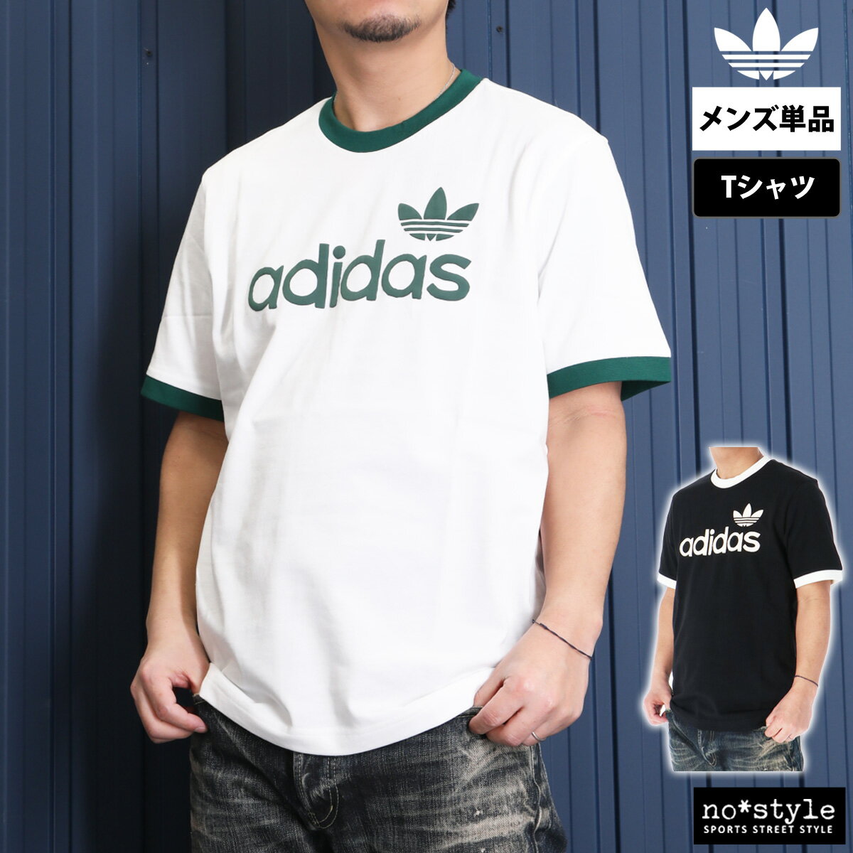 楽天市場】adidas tシャツ 三つ葉の通販 楽天市場】adidas tシャツ 三つ葉の通販