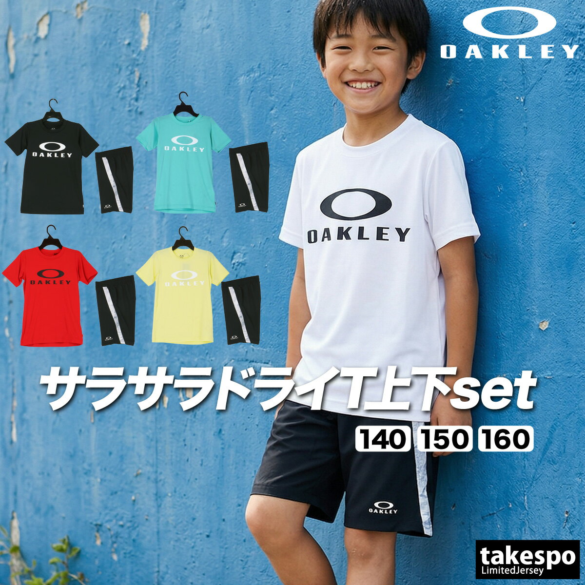 特 徴【Tシャツ】ベーシックなロゴグラフィックTee。吸汗速乾性、伸縮性、抗菌防臭、綿のようなソフトな肌触りといった機能を融合し、快適な着用感を実現します。左脇に配されたリフレクトピスネームが夜間の視認性を高め、安心して着用いただけます。■...