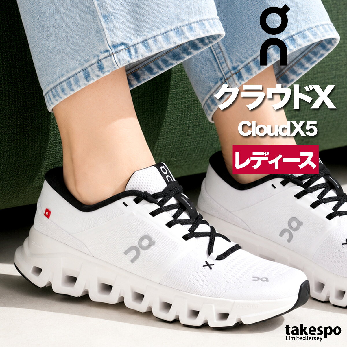特 徴パワフルな動きを支えるトレーニングシューズ。新採用の成型インソールと屈曲性の高いミッドソールがワークアウトへの自信を高めます。特長トレーニング向けに最適化したCloudTecクッショニング屈曲性と安定感を生み出すHelionスーパーフ...