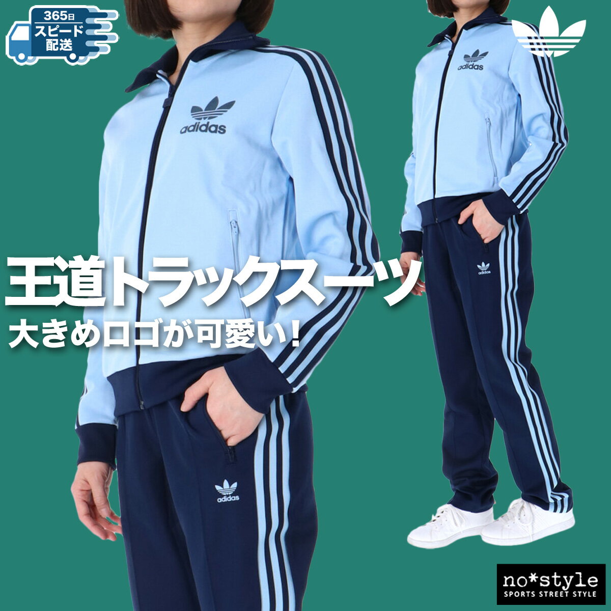 楽天市場】ベッケンバウアー ジャージ(カラーネイビー)の通販 楽天市場】ベッケンバウアー ジャージ(カラーネイビー)の通販