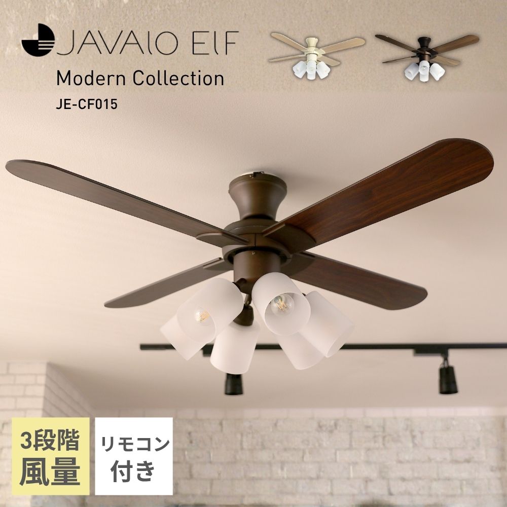 【Web限定商品】商品サイズ(幅)122cm×(奥行)122cm×(高さ)40cm重量6400g素材・本体：スチール・羽根：MDF・シェード：ガラスカラー・ブラウン・ホワイトセット内容・本体、羽根×4(リバーシブル)、シェード×6、シェード...