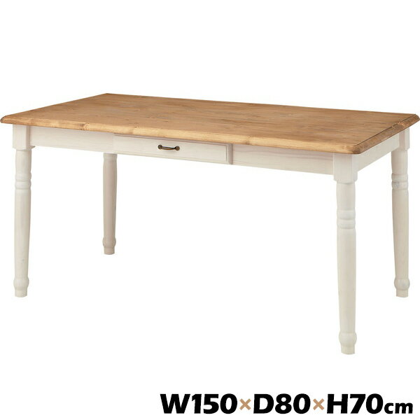 東谷 テーブル CFS-211 サイズ：W150×D80×H70cm 重　量：24.0kg 静的耐荷重：30kg 材　質：天然木(パイン) オイル仕上げ 水性塗料 お客様組立式：組立式 機　能：アジャスター付き/引き出し付き（内寸W41.6...