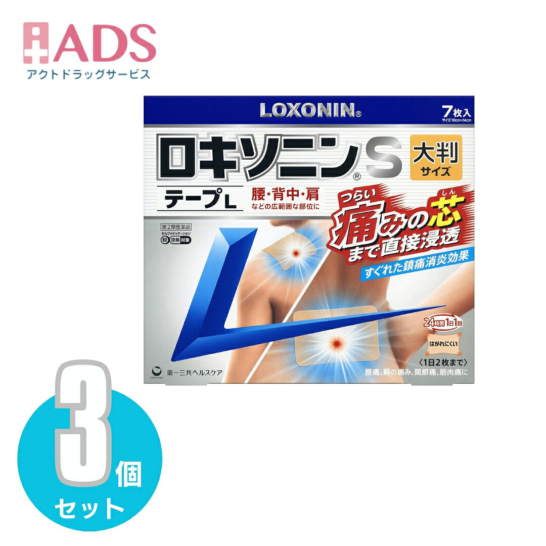 商品情報ご注意※商品リニューアル等によりパッケージ及び容量は変更となる場合があります。ご了承ください。※商品写真は「リニューアル」される前のものや「内容量違い」を使用している事があります。※ご購入内容に間違いがないかどうか、ご注文後に送られ...