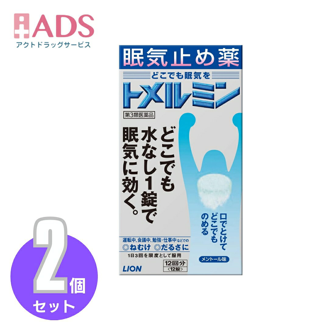 商品情報ご注意※商品リニューアル等によりパッケージ及び容量は変更となる場合があります。ご了承ください。※商品写真は「リニューアル」される前のものや「内容量違い」を使用している事があります。※ご購入内容に間違いがないかどうか、ご注文後に送られ...