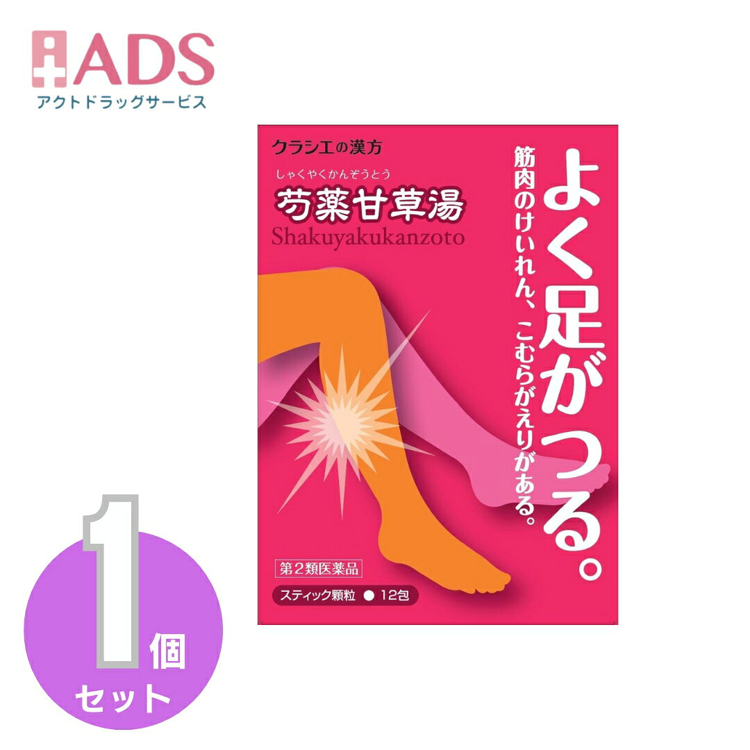 商品情報ご注意※商品リニューアル等によりパッケージ及び容量は変更となる場合があります。ご了承ください。※商品写真は「リニューアル」される前のものや「内容量違い」を使用している事があります。※ご購入内容に間違いがないかどうか、ご注文後に送られ...