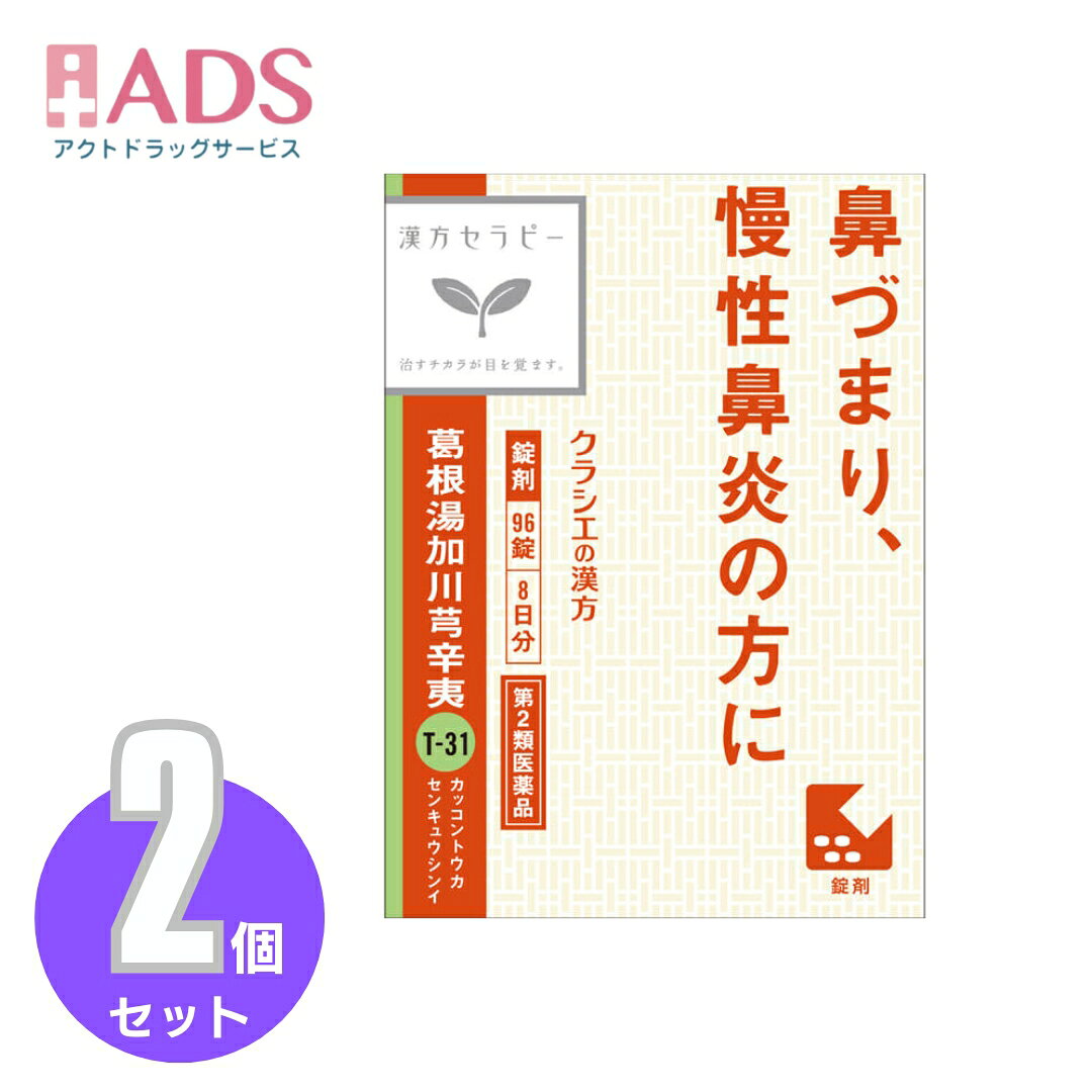 商品情報ご注意※商品リニューアル等によりパッケージ及び容量は変更となる場合があります。ご了承ください。※商品写真は「リニューアル」される前のものや「内容量違い」を使用している事があります。※ご購入内容に間違いがないかどうか、ご注文後に送られ...