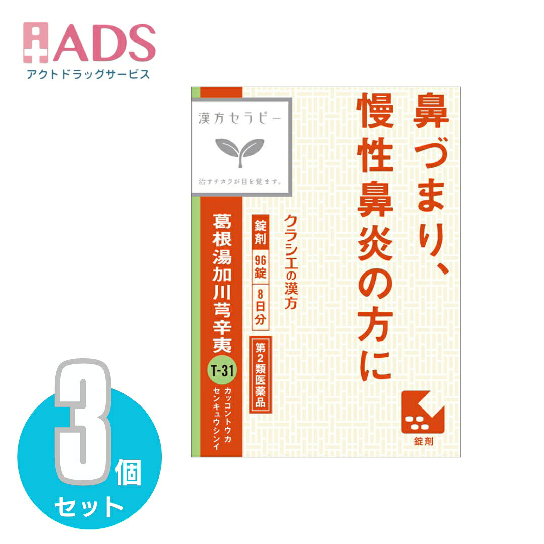 商品情報ご注意※商品リニューアル等によりパッケージ及び容量は変更となる場合があります。ご了承ください。※商品写真は「リニューアル」される前のものや「内容量違い」を使用している事があります。※ご購入内容に間違いがないかどうか、ご注文後に送られ...