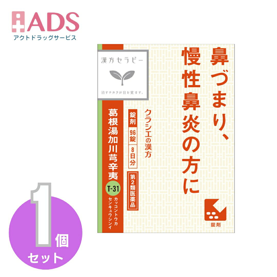 商品情報ご注意※商品リニューアル等によりパッケージ及び容量は変更となる場合があります。ご了承ください。※商品写真は「リニューアル」される前のものや「内容量違い」を使用している事があります。※ご購入内容に間違いがないかどうか、ご注文後に送られ...