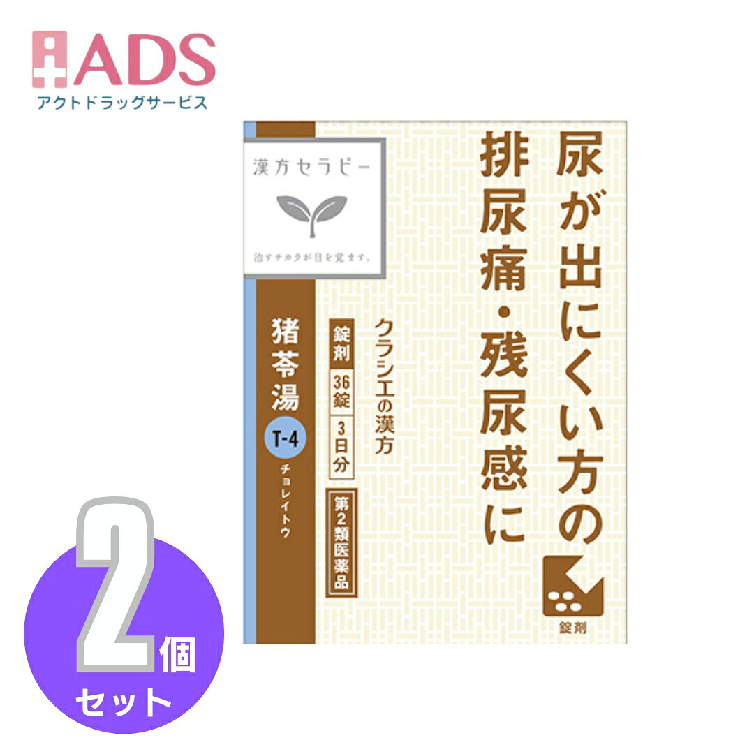 商品情報ご注意※商品リニューアル等によりパッケージ及び容量は変更となる場合があります。ご了承ください。※商品写真は「リニューアル」される前のものや「内容量違い」を使用している事があります。※ご購入内容に間違いがないかどうか、ご注文後に送られ...