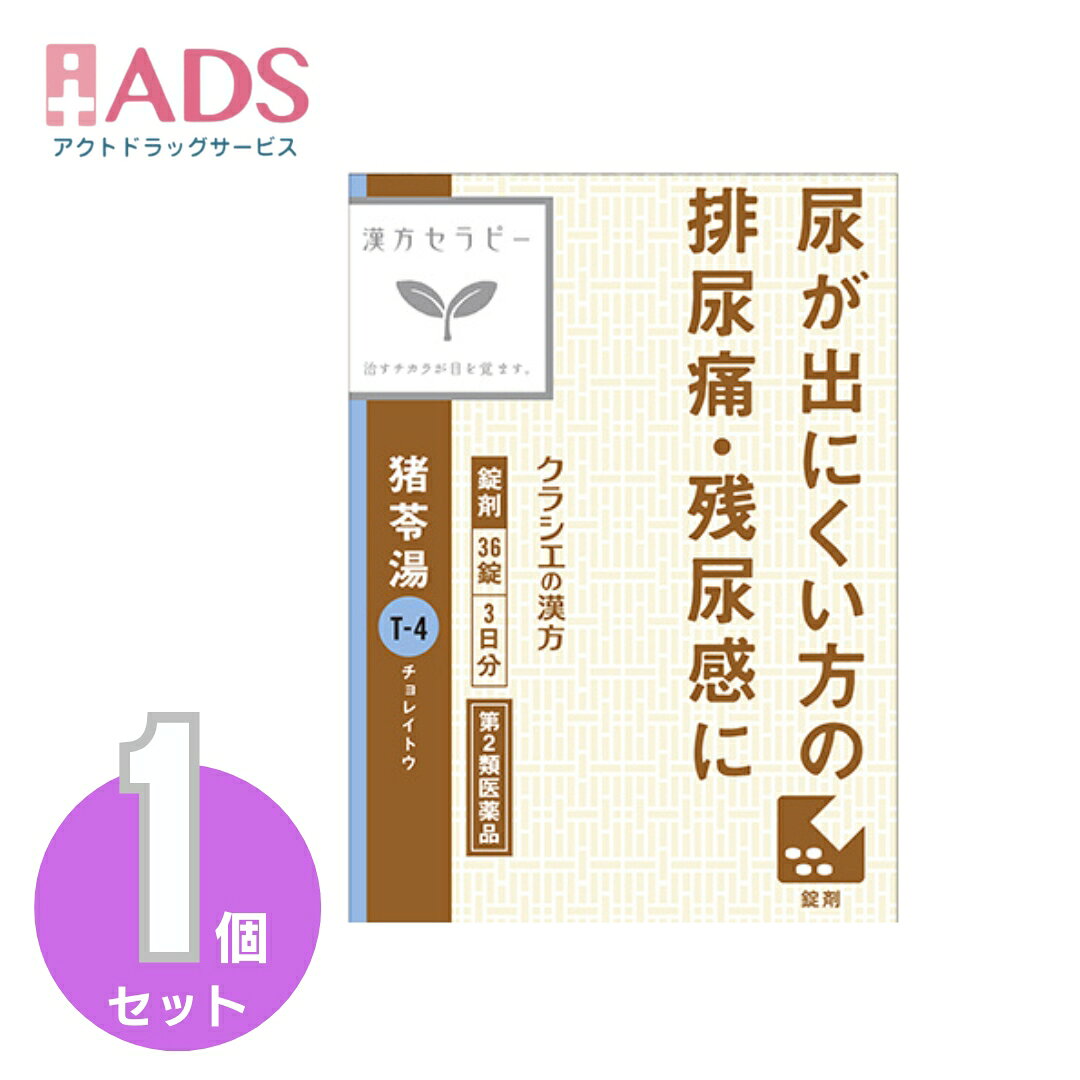 商品情報ご注意※商品リニューアル等によりパッケージ及び容量は変更となる場合があります。ご了承ください。※商品写真は「リニューアル」される前のものや「内容量違い」を使用している事があります。※ご購入内容に間違いがないかどうか、ご注文後に送られ...