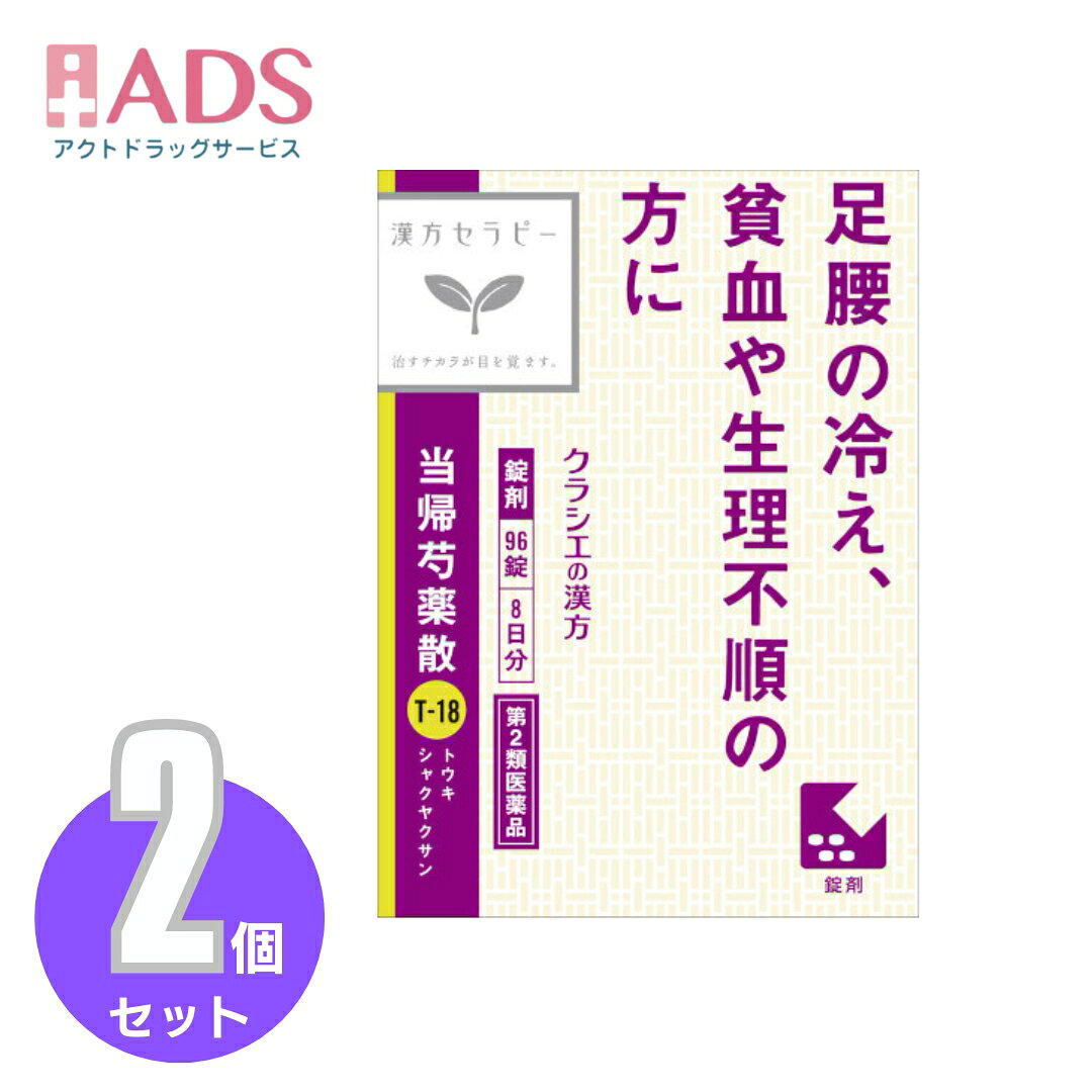 商品情報ご注意※商品リニューアル等によりパッケージ及び容量は変更となる場合があります。ご了承ください。※商品写真は「リニューアル」される前のものや「内容量違い」を使用している事があります。※ご購入内容に間違いがないかどうか、ご注文後に送られ...