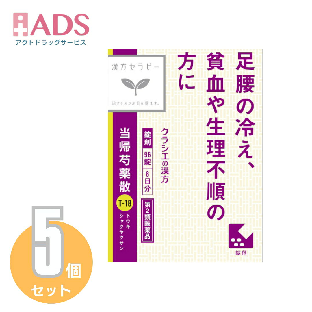 商品情報ご注意※商品リニューアル等によりパッケージ及び容量は変更となる場合があります。ご了承ください。※商品写真は「リニューアル」される前のものや「内容量違い」を使用している事があります。※ご購入内容に間違いがないかどうか、ご注文後に送られ...