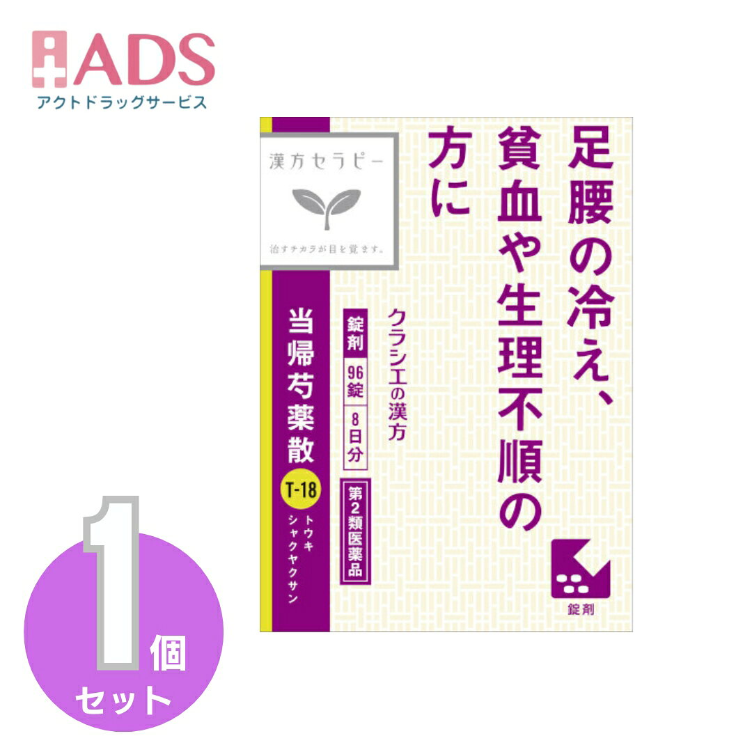 商品情報ご注意※商品リニューアル等によりパッケージ及び容量は変更となる場合があります。ご了承ください。※商品写真は「リニューアル」される前のものや「内容量違い」を使用している事があります。※ご購入内容に間違いがないかどうか、ご注文後に送られ...