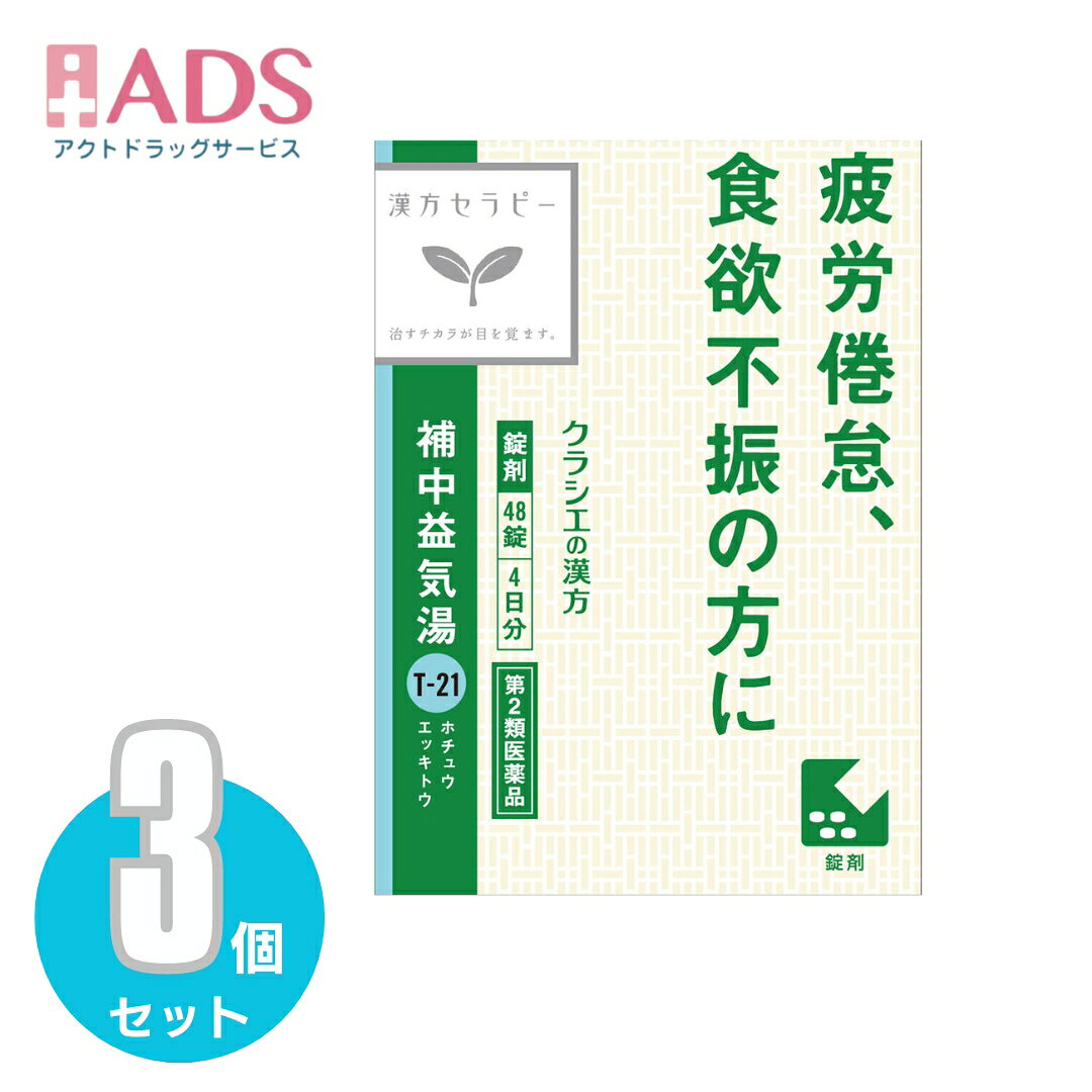 商品情報ご注意※商品リニューアル等によりパッケージ及び容量は変更となる場合があります。ご了承ください。※商品写真は「リニューアル」される前のものや「内容量違い」を使用している事があります。※ご購入内容に間違いがないかどうか、ご注文後に送られ...