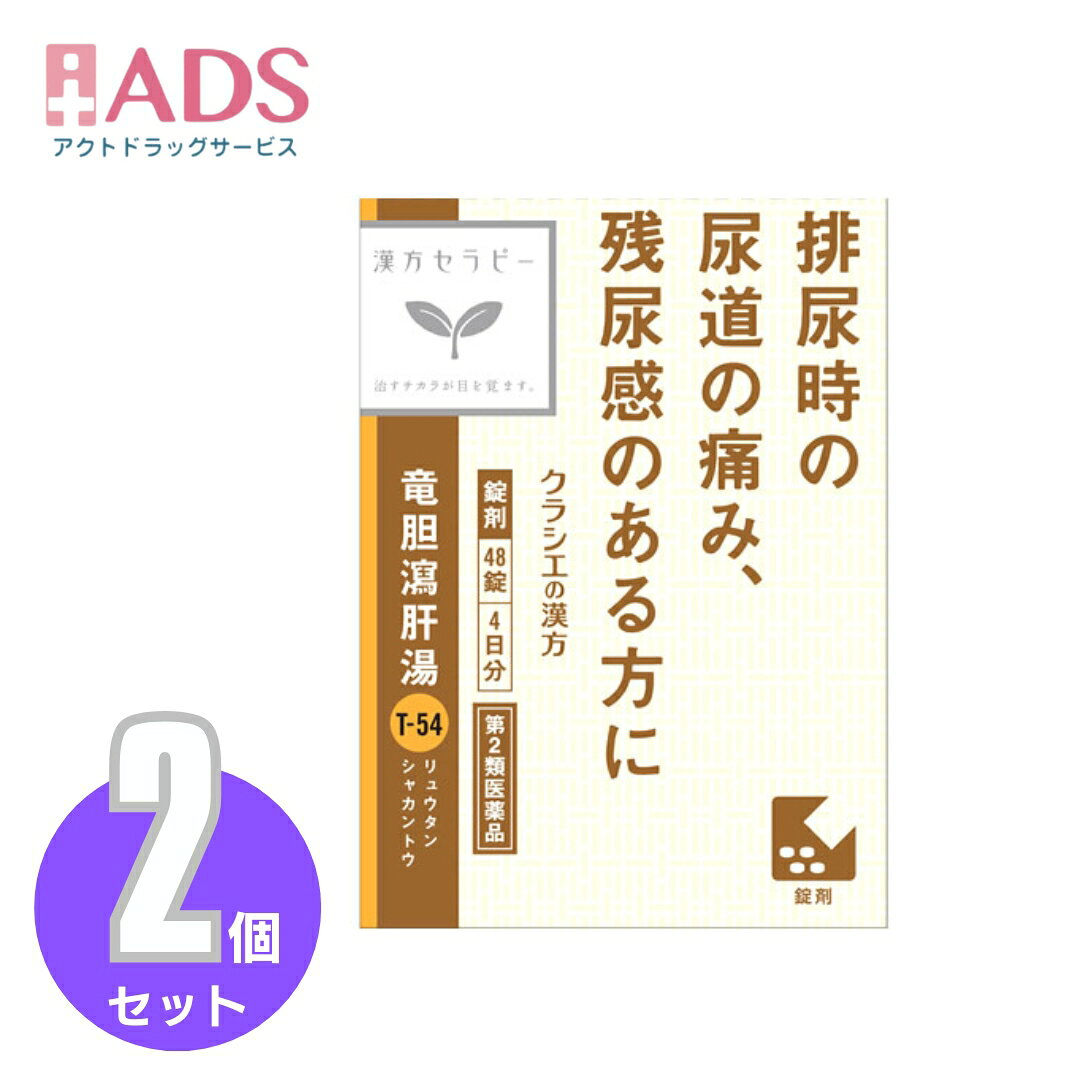 商品情報ご注意※商品リニューアル等によりパッケージ及び容量は変更となる場合があります。ご了承ください。※商品写真は「リニューアル」される前のものや「内容量違い」を使用している事があります。※ご購入内容に間違いがないかどうか、ご注文後に送られ...