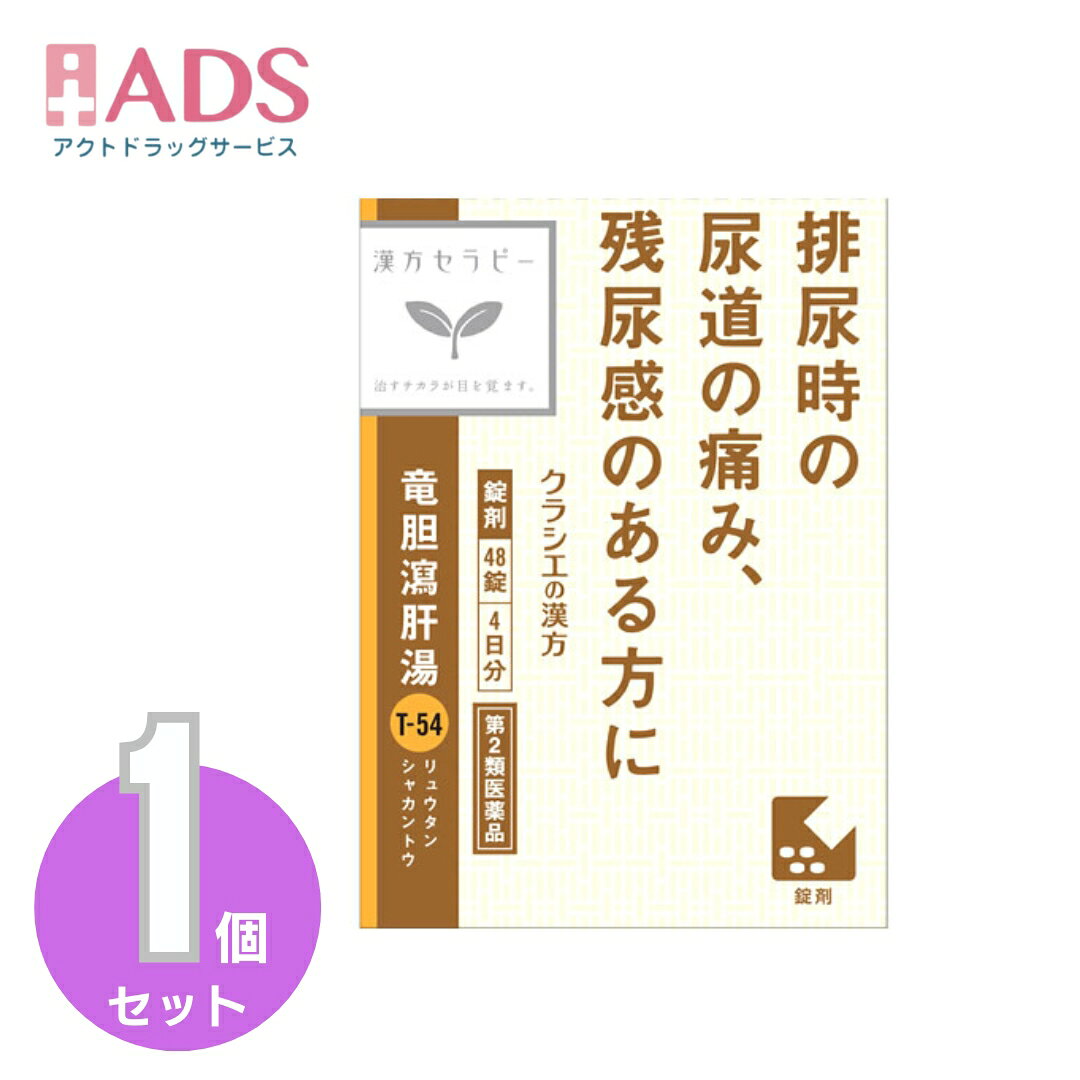 商品情報ご注意※商品リニューアル等によりパッケージ及び容量は変更となる場合があります。ご了承ください。※商品写真は「リニューアル」される前のものや「内容量違い」を使用している事があります。※ご購入内容に間違いがないかどうか、ご注文後に送られ...