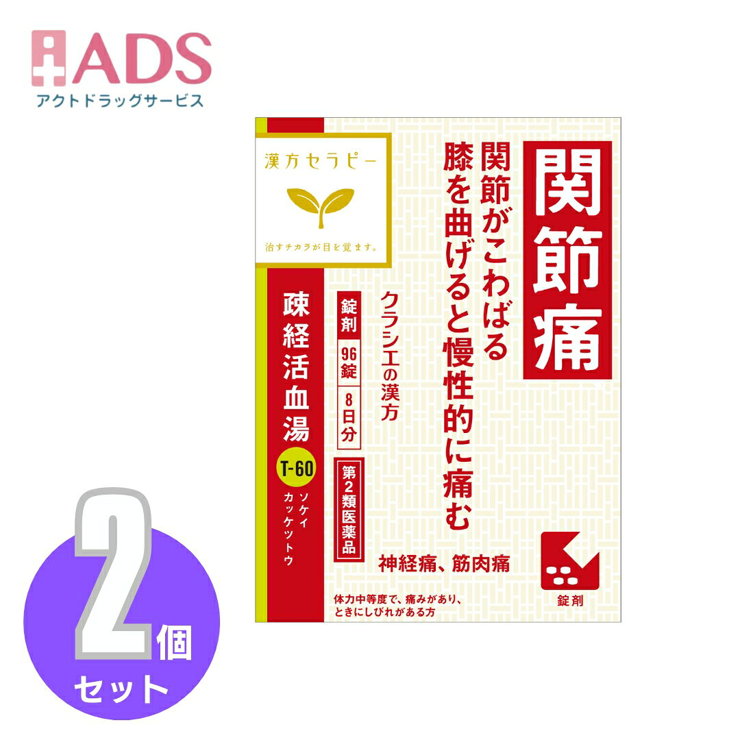 商品情報ご注意※商品リニューアル等によりパッケージ及び容量は変更となる場合があります。ご了承ください。※商品写真は「リニューアル」される前のものや「内容量違い」を使用している事があります。※ご購入内容に間違いがないかどうか、ご注文後に送られ...