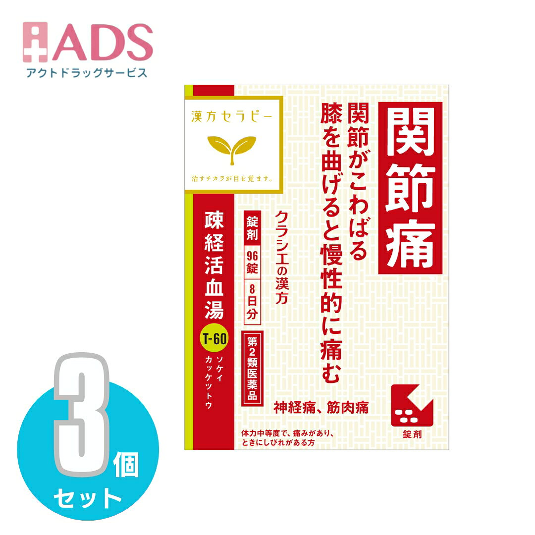商品情報ご注意※商品リニューアル等によりパッケージ及び容量は変更となる場合があります。ご了承ください。※商品写真は「リニューアル」される前のものや「内容量違い」を使用している事があります。※ご購入内容に間違いがないかどうか、ご注文後に送られ...