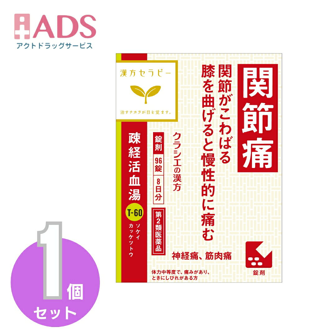 商品情報ご注意※商品リニューアル等によりパッケージ及び容量は変更となる場合があります。ご了承ください。※商品写真は「リニューアル」される前のものや「内容量違い」を使用している事があります。※ご購入内容に間違いがないかどうか、ご注文後に送られ...
