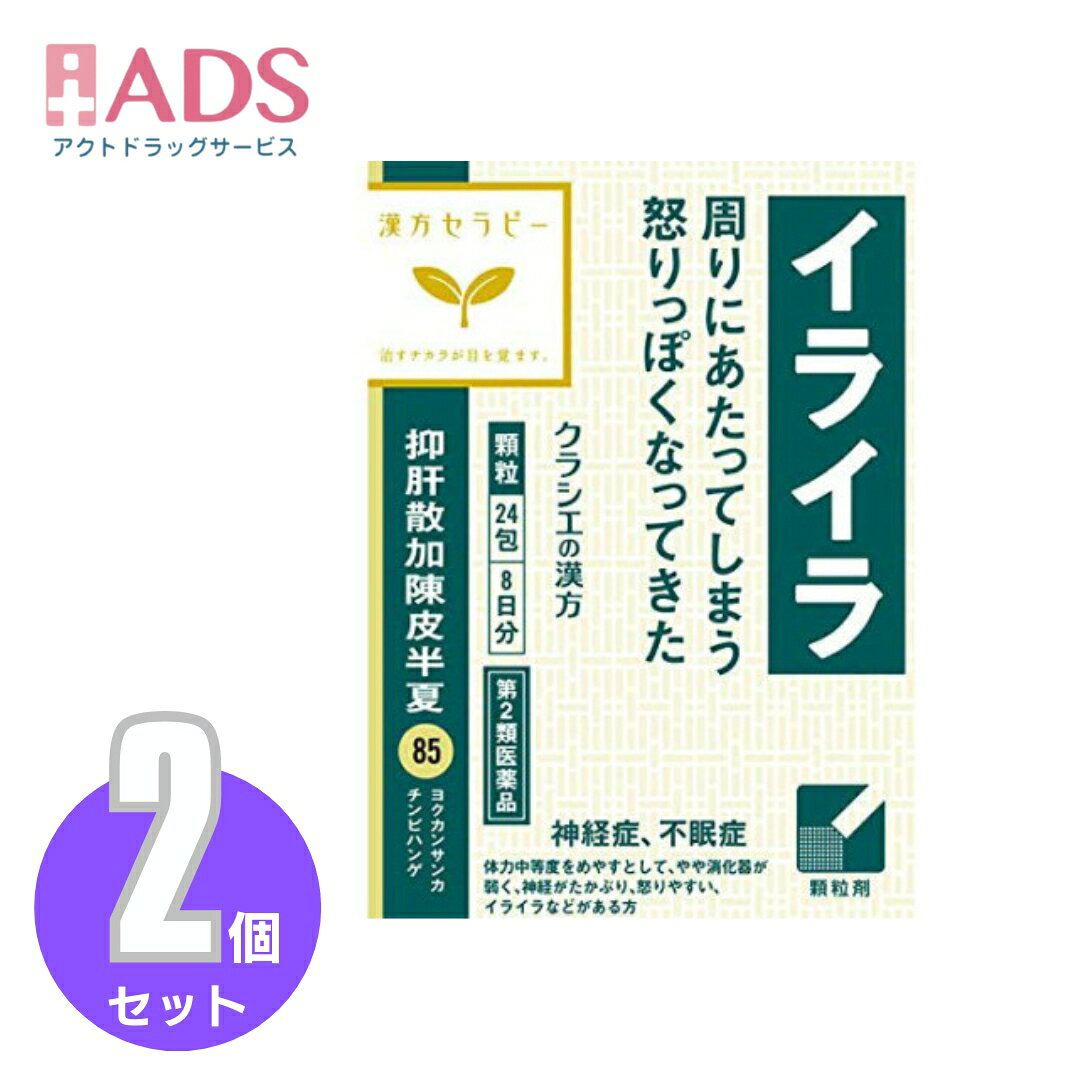 商品情報ご注意※商品リニューアル等によりパッケージ及び容量は変更となる場合があります。ご了承ください。※商品写真は「リニューアル」される前のものや「内容量違い」を使用している事があります。※ご購入内容に間違いがないかどうか、ご注文後に送られ...