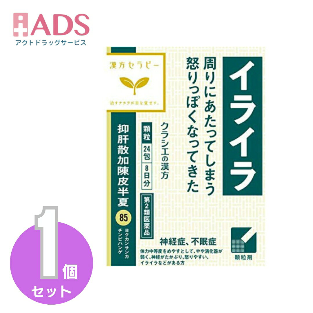 商品情報ご注意※商品リニューアル等によりパッケージ及び容量は変更となる場合があります。ご了承ください。※商品写真は「リニューアル」される前のものや「内容量違い」を使用している事があります。※ご購入内容に間違いがないかどうか、ご注文後に送られ...