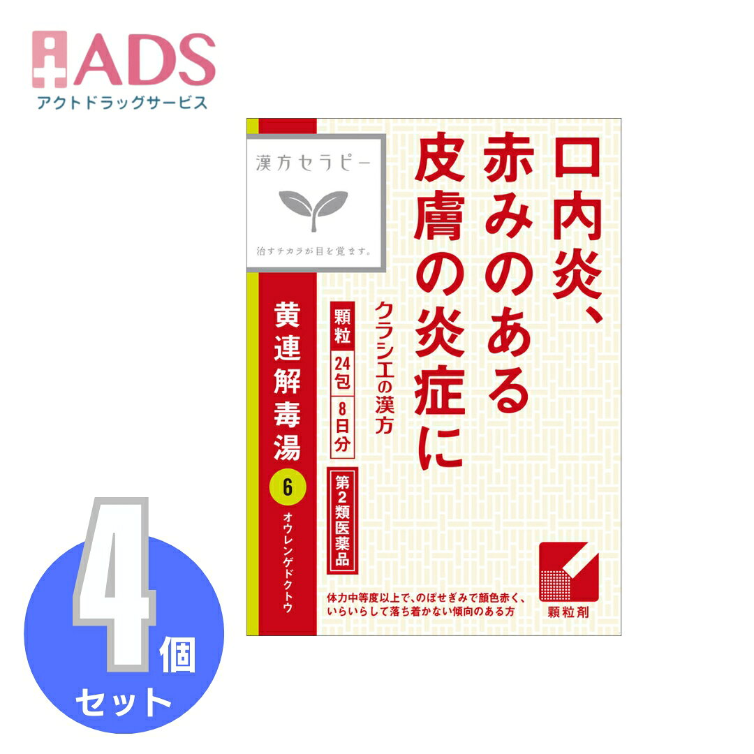 商品情報ご注意※商品リニューアル等によりパッケージ及び容量は変更となる場合があります。ご了承ください。※商品写真は「リニューアル」される前のものや「内容量違い」を使用している事があります。※ご購入内容に間違いがないかどうか、ご注文後に送られ...