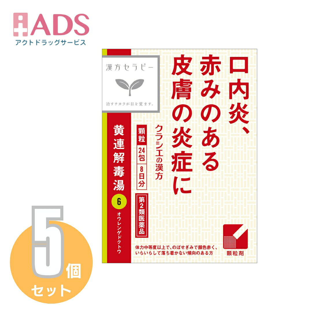 商品情報ご注意※商品リニューアル等によりパッケージ及び容量は変更となる場合があります。ご了承ください。※商品写真は「リニューアル」される前のものや「内容量違い」を使用している事があります。※ご購入内容に間違いがないかどうか、ご注文後に送られ...