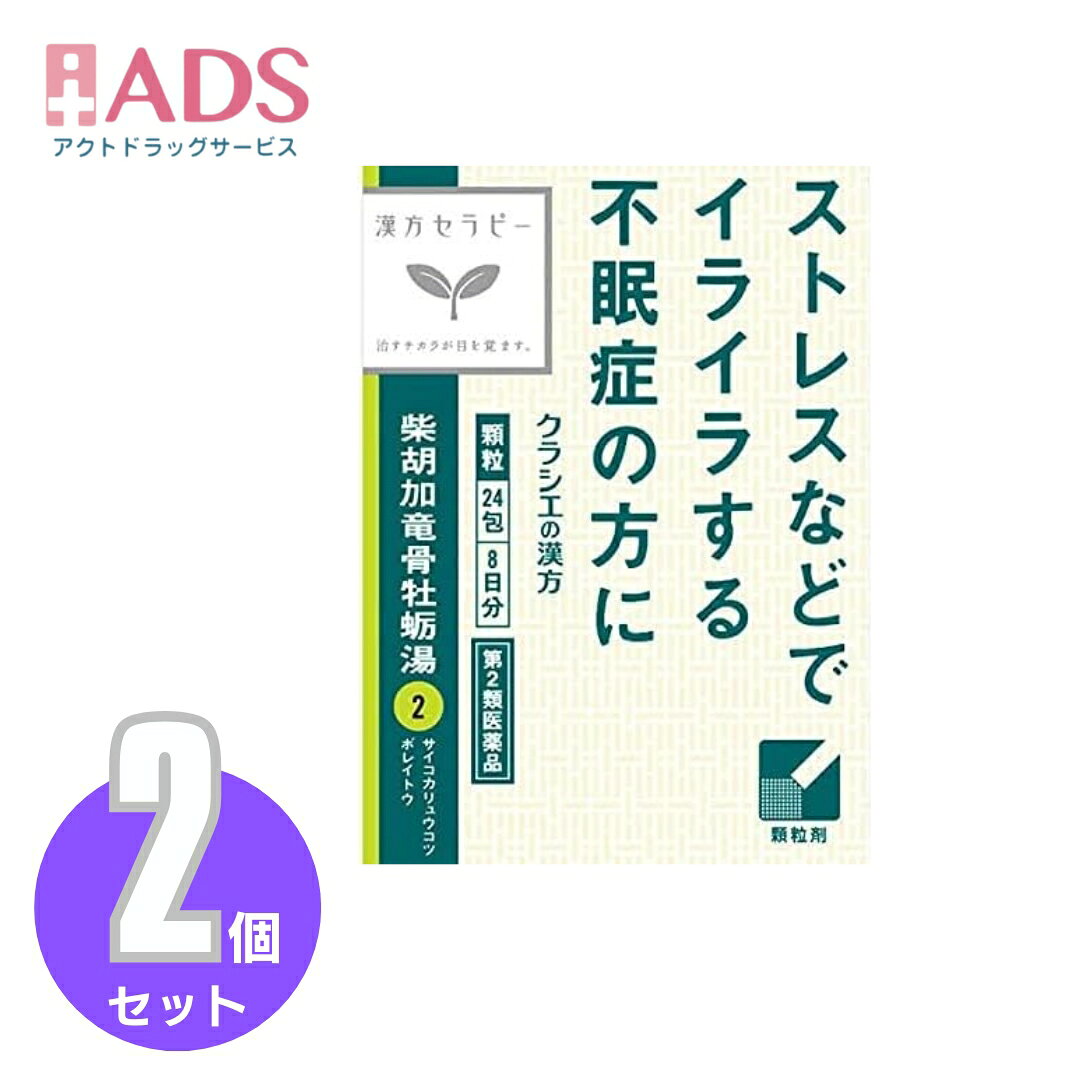 商品情報ご注意※商品リニューアル等によりパッケージ及び容量は変更となる場合があります。ご了承ください。※商品写真は「リニューアル」される前のものや「内容量違い」を使用している事があります。※ご購入内容に間違いがないかどうか、ご注文後に送られ...