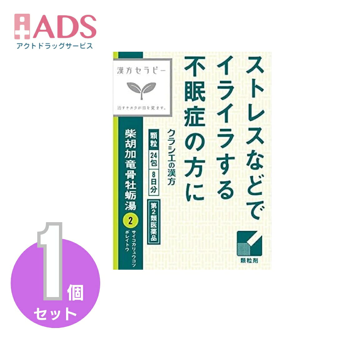 商品情報ご注意※商品リニューアル等によりパッケージ及び容量は変更となる場合があります。ご了承ください。※商品写真は「リニューアル」される前のものや「内容量違い」を使用している事があります。※ご購入内容に間違いがないかどうか、ご注文後に送られ...