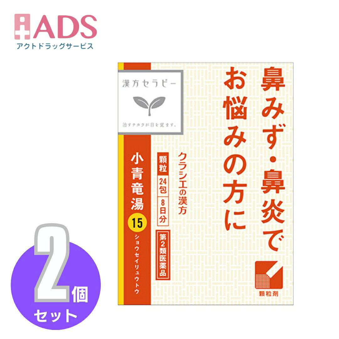 商品情報ご注意※商品リニューアル等によりパッケージ及び容量は変更となる場合があります。ご了承ください。※商品写真は「リニューアル」される前のものや「内容量違い」を使用している事があります。※ご購入内容に間違いがないかどうか、ご注文後に送られ...