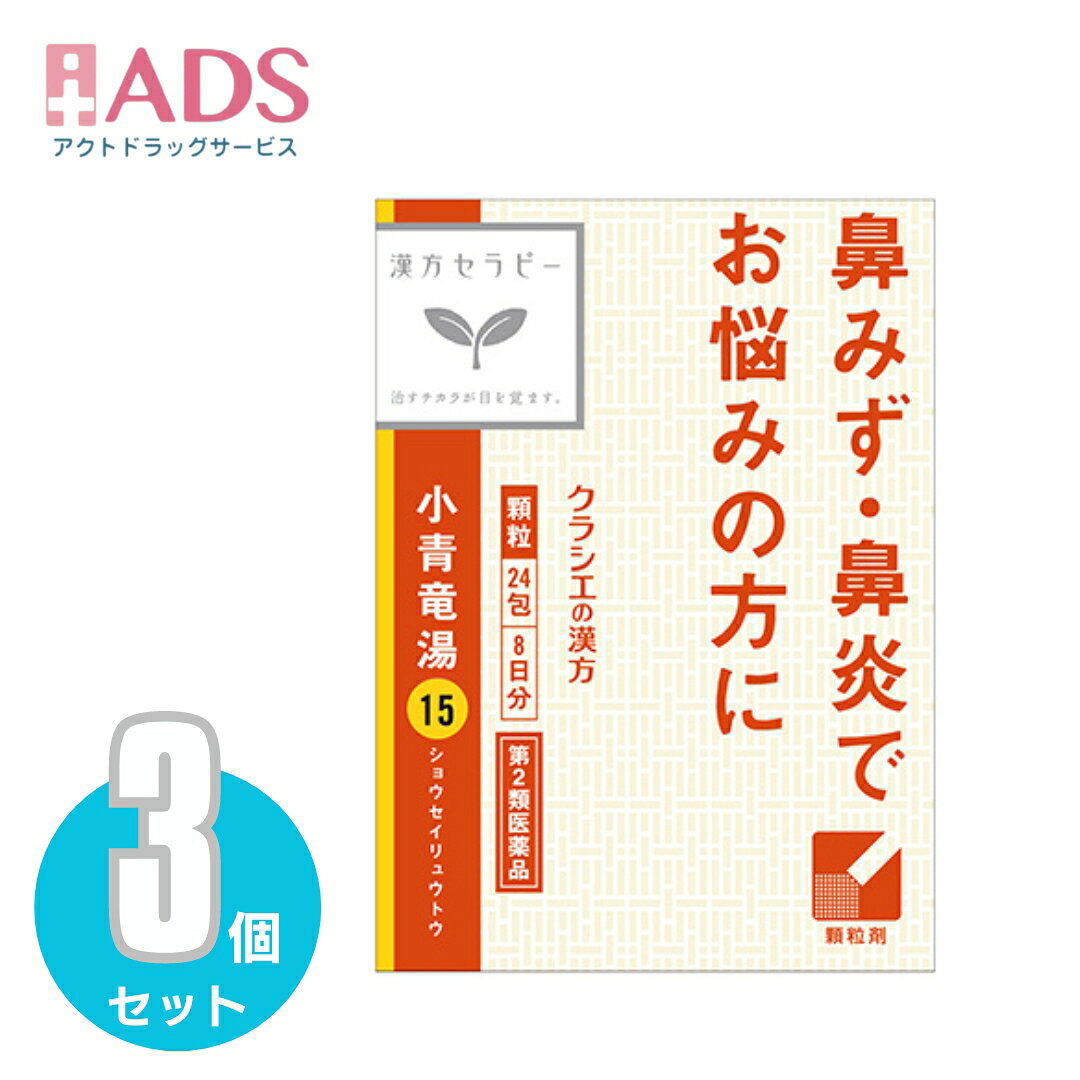 商品情報ご注意※商品リニューアル等によりパッケージ及び容量は変更となる場合があります。ご了承ください。※商品写真は「リニューアル」される前のものや「内容量違い」を使用している事があります。※ご購入内容に間違いがないかどうか、ご注文後に送られ...