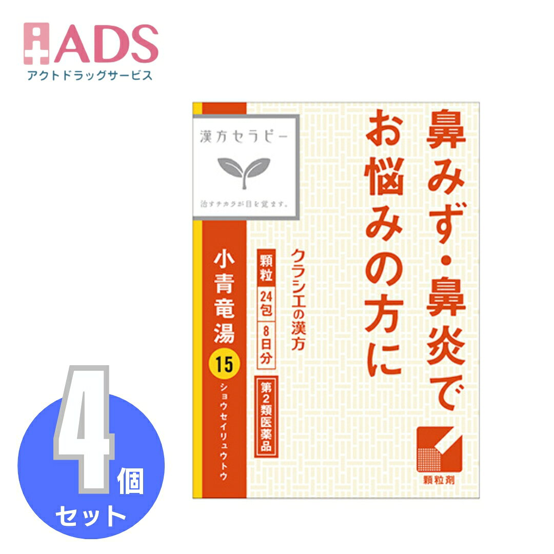 商品情報ご注意※商品リニューアル等によりパッケージ及び容量は変更となる場合があります。ご了承ください。※商品写真は「リニューアル」される前のものや「内容量違い」を使用している事があります。※ご購入内容に間違いがないかどうか、ご注文後に送られ...