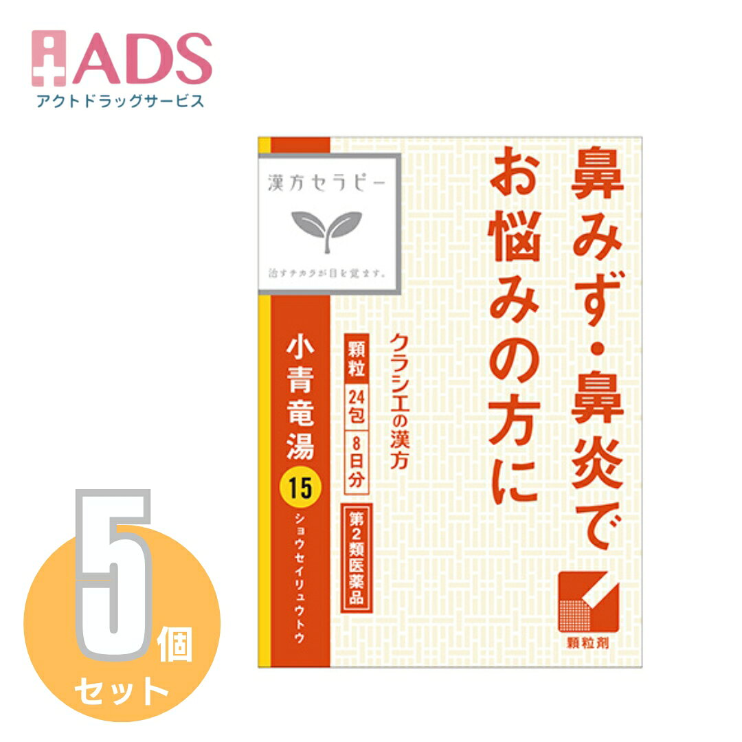 商品情報ご注意※商品リニューアル等によりパッケージ及び容量は変更となる場合があります。ご了承ください。※商品写真は「リニューアル」される前のものや「内容量違い」を使用している事があります。※ご購入内容に間違いがないかどうか、ご注文後に送られ...