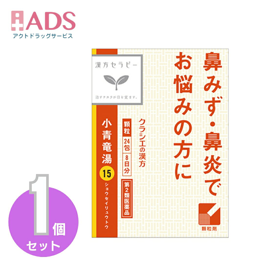 商品情報ご注意※商品リニューアル等によりパッケージ及び容量は変更となる場合があります。ご了承ください。※商品写真は「リニューアル」される前のものや「内容量違い」を使用している事があります。※ご購入内容に間違いがないかどうか、ご注文後に送られ...