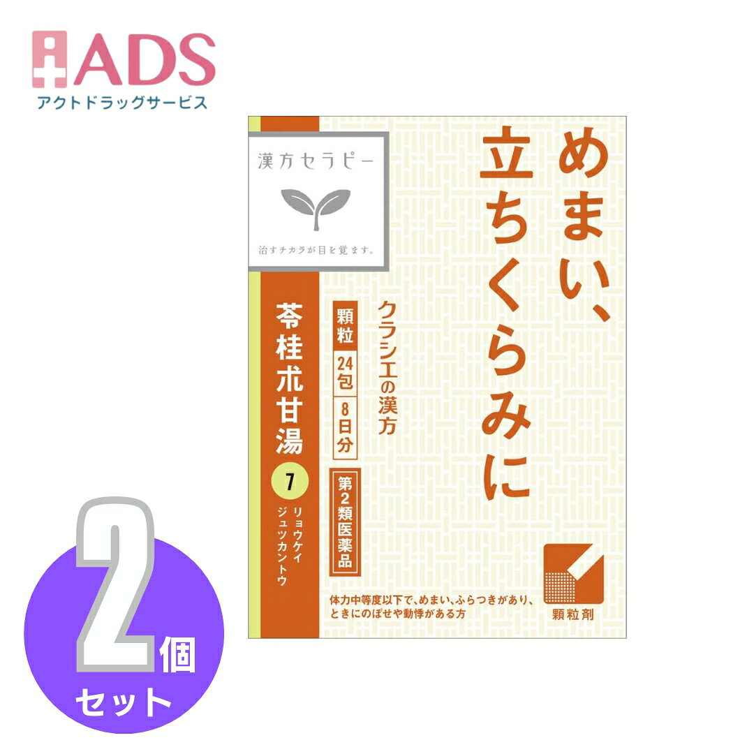 商品情報ご注意※商品リニューアル等によりパッケージ及び容量は変更となる場合があります。ご了承ください。※商品写真は「リニューアル」される前のものや「内容量違い」を使用している事があります。※ご購入内容に間違いがないかどうか、ご注文後に送られ...