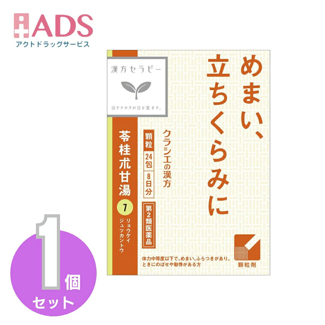 商品情報ご注意※商品リニューアル等によりパッケージ及び容量は変更となる場合があります。ご了承ください。※商品写真は「リニューアル」される前のものや「内容量違い」を使用している事があります。※ご購入内容に間違いがないかどうか、ご注文後に送られ...