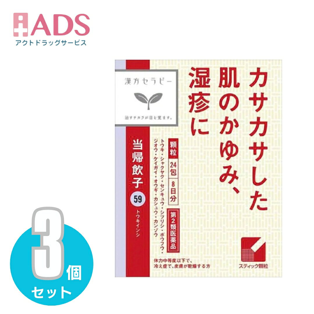 商品情報ご注意※商品リニューアル等によりパッケージ及び容量は変更となる場合があります。ご了承ください。※商品写真は「リニューアル」される前のものや「内容量違い」を使用している事があります。※ご購入内容に間違いがないかどうか、ご注文後に送られ...