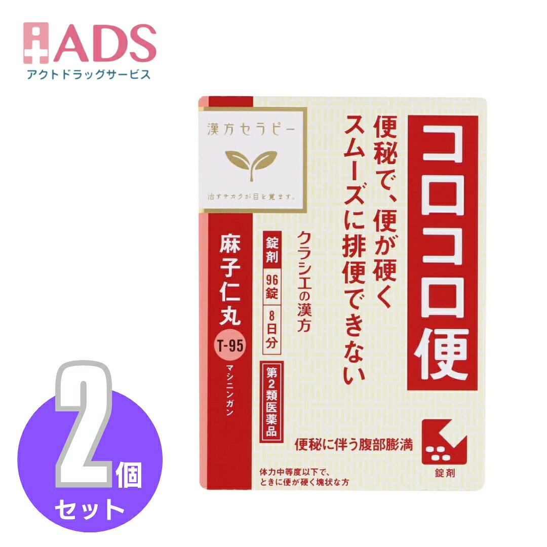 商品情報ご注意※商品リニューアル等によりパッケージ及び容量は変更となる場合があります。ご了承ください。※商品写真は「リニューアル」される前のものや「内容量違い」を使用している事があります。※ご購入内容に間違いがないかどうか、ご注文後に送られ...