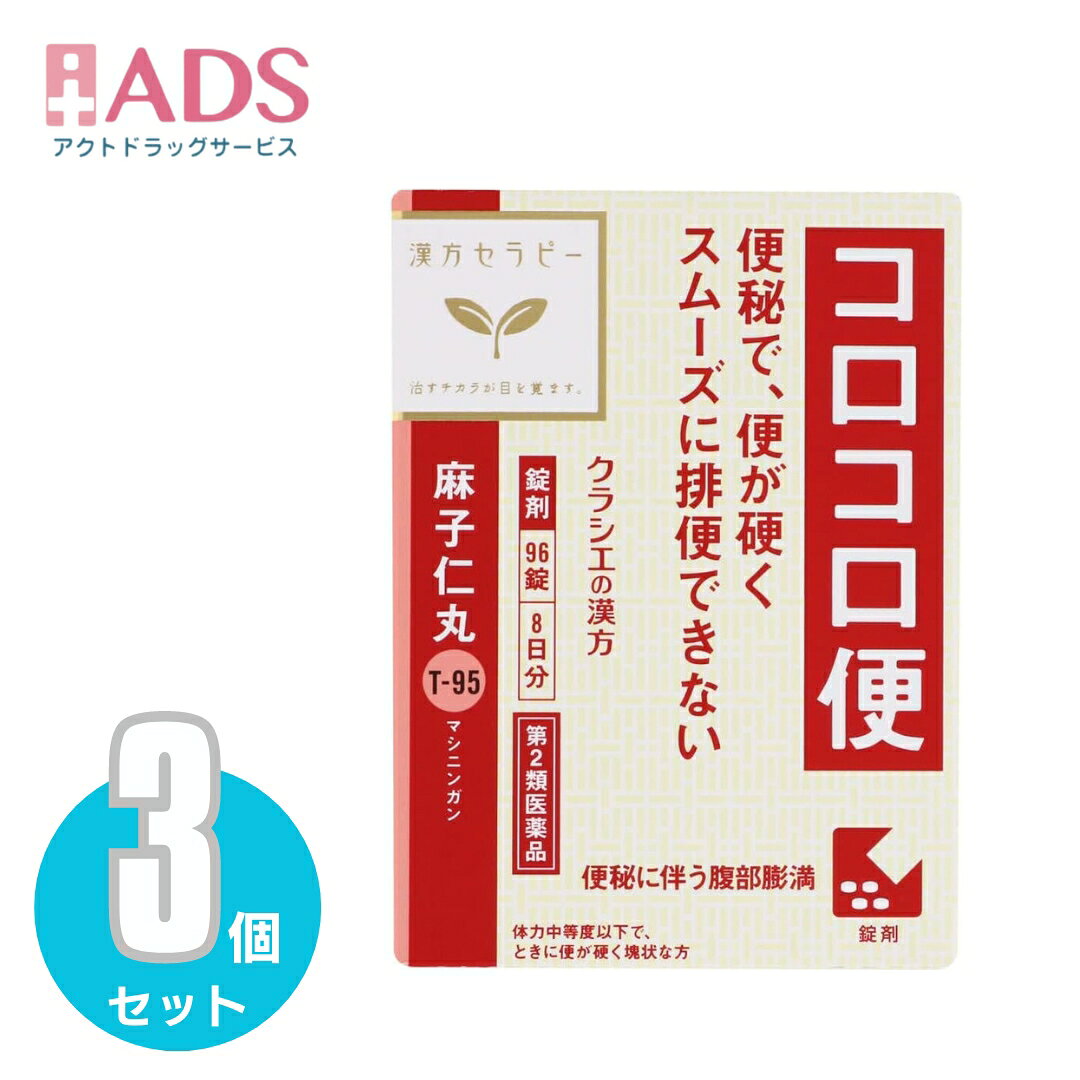 商品情報ご注意※商品リニューアル等によりパッケージ及び容量は変更となる場合があります。ご了承ください。※商品写真は「リニューアル」される前のものや「内容量違い」を使用している事があります。※ご購入内容に間違いがないかどうか、ご注文後に送られ...