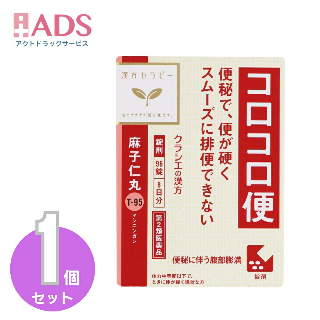 商品情報ご注意※商品リニューアル等によりパッケージ及び容量は変更となる場合があります。ご了承ください。※商品写真は「リニューアル」される前のものや「内容量違い」を使用している事があります。※ご購入内容に間違いがないかどうか、ご注文後に送られ...