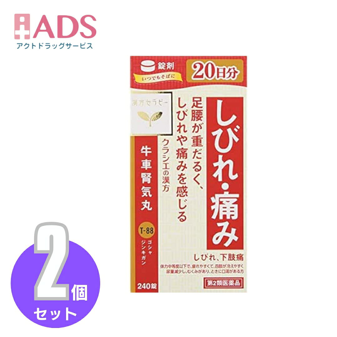 商品情報ご注意※商品リニューアル等によりパッケージ及び容量は変更となる場合があります。ご了承ください。※商品写真は「リニューアル」される前のものや「内容量違い」を使用している事があります。※ご購入内容に間違いがないかどうか、ご注文後に送られ...